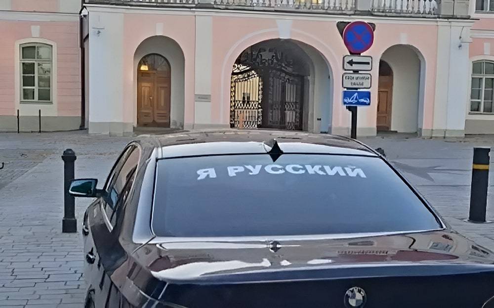 Latvian Authorities Have Declared I Am Russian Stickers On Cars Illegal Latvian Authorities Have Declared I Am Russian Stickers On Cars Illegal